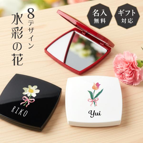 通常の鏡と拡大鏡がセットになった、コンパクト ミラー。ハンドバッグに入れて持ち歩きやすいスリムなミラーです。日中いつでも細かい部分までメーク直しができます。簡単なメーク直しのときには通常の鏡を、細かい部分を正確に仕上げるには拡大鏡をお使いく...