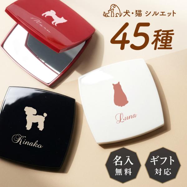 通常の鏡と拡大鏡がセットになった、コンパクト ミラー。ハンドバッグに入れて持ち歩きやすいスリムなミラーです。日中いつでも細かい部分までメーク直しができます。簡単なメーク直しのときには通常の鏡を、細かい部分を正確に仕上げるには拡大鏡をお使いく...