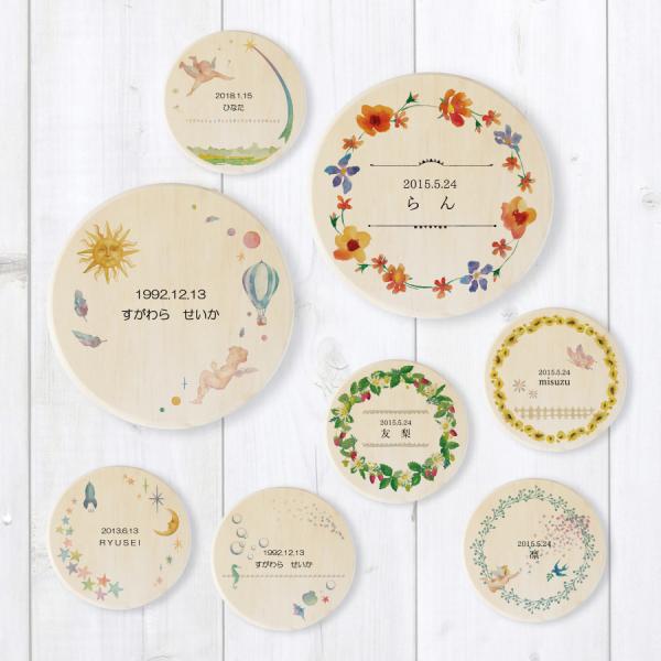 職人さんがひとつひとつ丁寧に作った松の乳歯ケースです。完全オリジナルでお名前や誕生日をお入れ出来ます。お子さん用・ギフト用にぴったりです♪お名前と誕生日を刻印できます。オプションで裏面に出生時間　体重　身長を刻印できます。本体の大きさ直径 ...