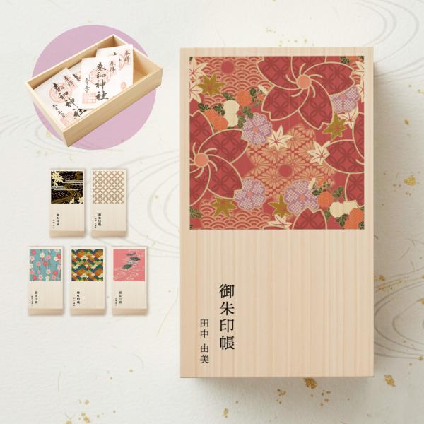 大切な御朱印帳を、美しく保管するための桐箱神社やお寺でいただいた大切な御朱印帳（御朱印長）を、湿気や傷から守り、長く美しく保管できる日本製の桐箱です。◆ 桐箱が御朱印帳の保管に適している理由桐素材は湿気に強く、カビや劣化を防ぎやすい軽量なが...