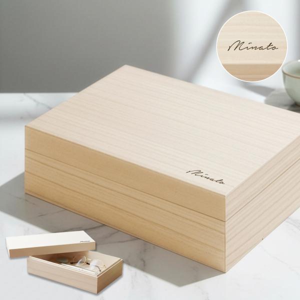一箱にまとめて保管世界にひとつの桐製小物入れ。蓋にお名前やイニシャルをレーザー加工で刻印します。選ばれる理由日本製の桐箱を使用。湿気や虫に強く長期保管に最適レーザー刻印で名入れ可能カスタマイズ内容右下に小さくお名前を刻印【おすすめの贈り先・...