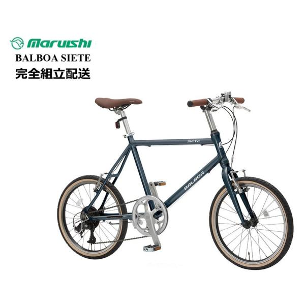 主な仕様タイヤサイズ：20インチ乗車可能身長：158cm〜サドル最低地上高：81cm重量：11.2kg変速：7段変速その他：フレーム素材 アルミ　　　　ブレーキ Vブレーキ　　　　センタースタンド※自転車は自転車安全整備士資格を持った当店ス...