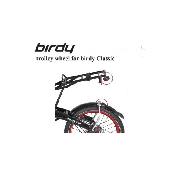 birdy classic用リアキャリア・フェンダーセットに装着することで転がして移動が可能になるトロリー(台車)ホイール※製品カラーはモニタ・解像度の関係で、実物と多少異なる場合があります。※商品の詳細につきましてはメーカーHPも合わせて...