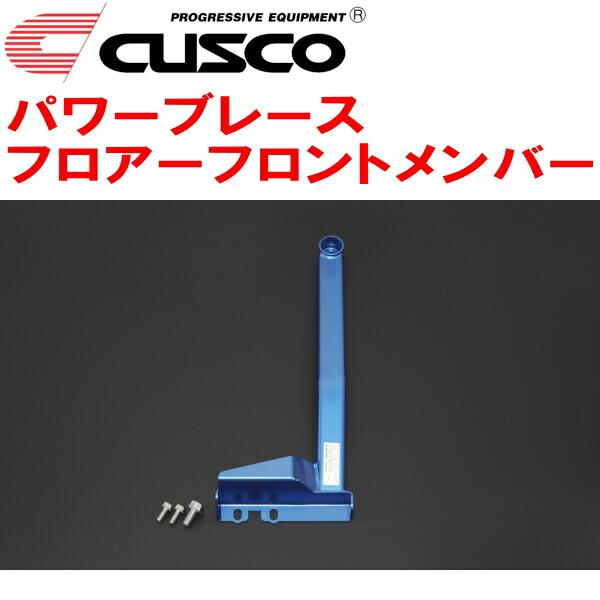 ●メーカー：トヨタ●車種：アルファードハイブリッド●車両型式：ATH20W●年式：2011/11〜2015/1●エンジン型式：2AZ-FXE●排気量：2400●駆動：4WD●ミッション：●グレード：●取付位置：フロアーフロントメンバー●材質...