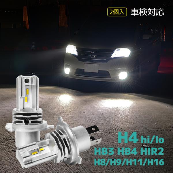 商品名：一体型ファンレスLEDヘッドライト発光色：6500K ホワイト消費電力:50W（一台分）対応電圧：DC9V-32V(バスやトラック等大型車に装着可能）理論寿命：50000時間以上動作環境：-40℃〜80℃防塵防水：IP65騒音レベル...