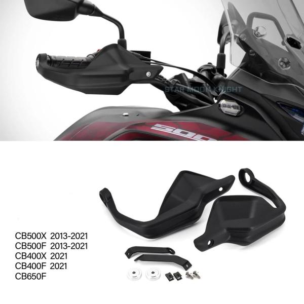 商品名ハンドルカバー ハンドルガット適合車種ホンダ CB500X CB500F CB400F CB400X素材ABS アクリル商品内容本体×左右セット、装着用ネジx1式※説明書は付属しておりません※純正バーエンドと同時に取り付ける必要があります。