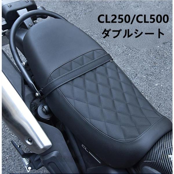10mmアップ、厚さを改善してもっと乗りやすくなる、純正シートよ柔らかく、長距離運転最適！革製で手触りが良い厚くて低反発で乗り手心地よい適合車種：ホンダ CL250/CL500 2023~仕様本体x1※説明書は付属しておりません