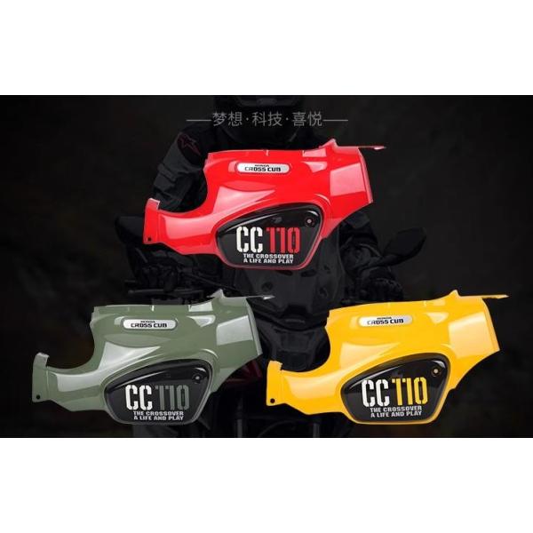 商品名カウル高品質なアクリル適合車種ホンダ クロスカブ CC110【JA60】※JA60以外他の車種適用不可。※掲載画像の色合いは、撮影状況やモニターの設定などの違いにより、実際の色合いと多少異なる場合がございますのであらかじめご了承くださ...