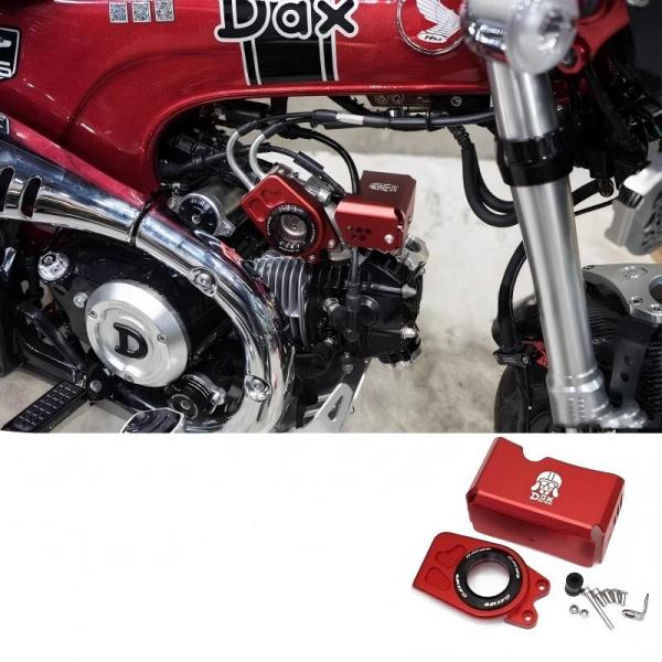アルミニウム材質バイクの雰囲気を壊さずスロットルボディ保護する【セット内容】：本体x1、装着用ネジ×1セット【適用車種】ホンダ ダックス 125※説明書は付属しておりません