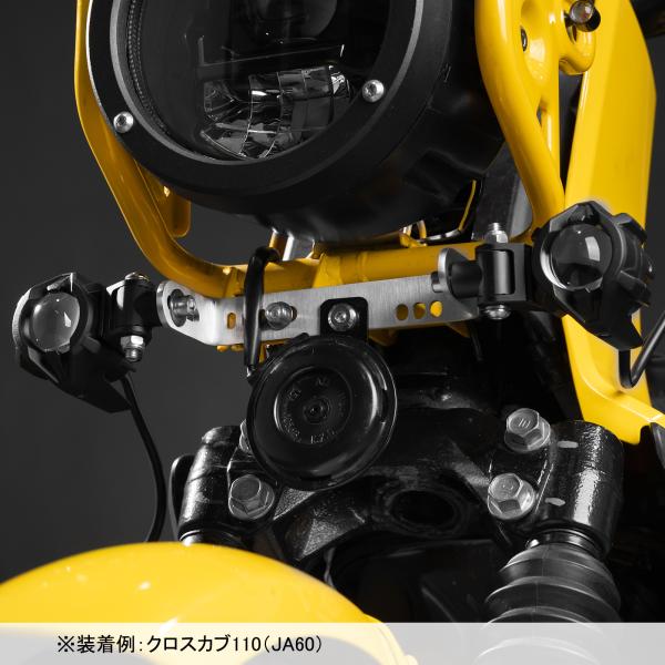 【商品情報】素材：ステインレス材質【適合車種】：クロスカブ CC110セット内容：本体×1※説明書は付属しておりませんステインレス材質により、高強度、長い耐久性、長寿命で作られています。フォグランプ改装便利です。