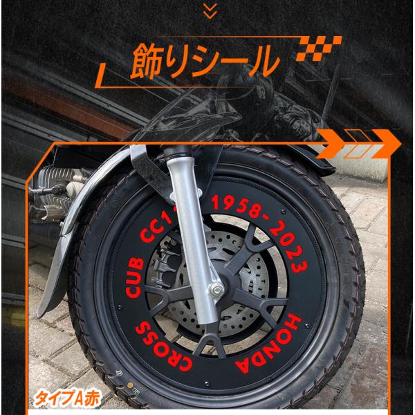 【商品名】ホイールカバーシール