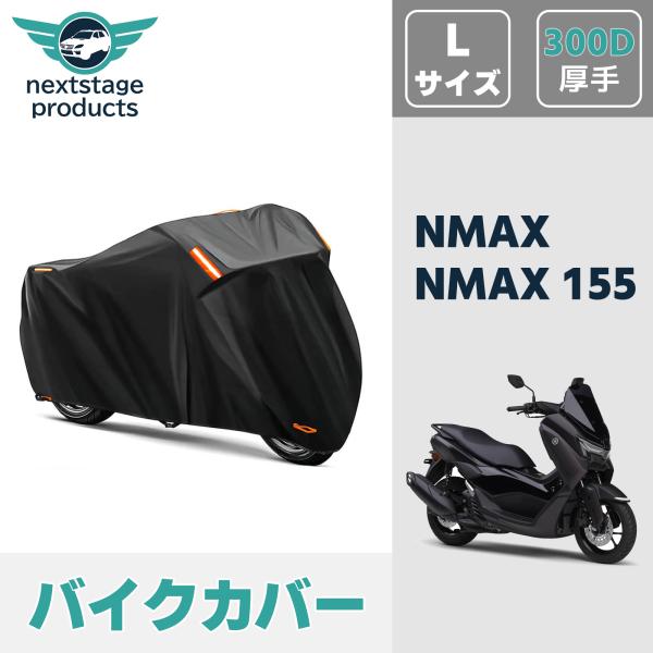 【発売日：2025年06月26日】■仕様素材：300Dオックスカラー：黒Lサイス：長220cm×幅95cm×高110cm■配送/送料平日12時までの注文で当日発送可能です。本製品は送料無料ですが、代引きご希望の場合は宅配便送料600円と代引...