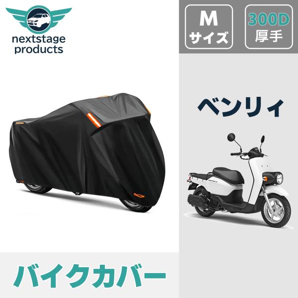【発売日：2025年10月10日】■仕様素材：300Dオックスカラー：黒Mサイス：長200cm×幅90cm×高100cm■配送/送料平日12時までの注文で当日発送可能です。本製品は送料無料ですが、代引きご希望の場合は宅配便送料600円と代引...