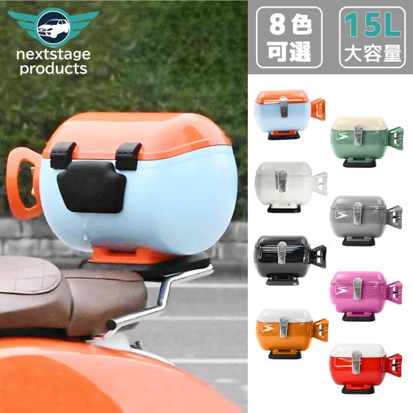 ※装着方法をビデオに作りましたので、装着への心配は要りません。商品仕様材質：ABS樹脂セット内容：本体×1取り付け工具×1式クロスカブ・スーパーカブ 車種専用カラー一体感を壊さず、後付け感のない装着イメージプロのこだわりカブに相応しい高品質...