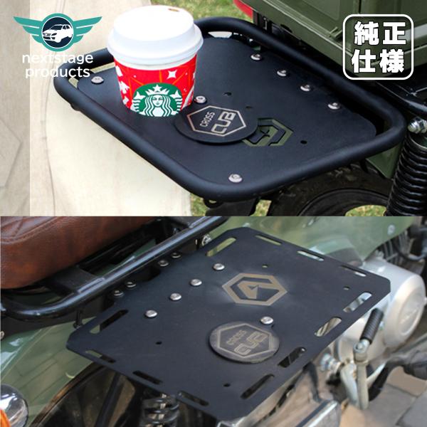 地面に置けない食べ物があって、手持ちで疲れる？その場合は休憩用のテープルになれる、ゆっくりお茶を満喫。運転のときにサイドキャリアに変身し、載貨力がアップアップ高強度ヒンジとストッパーを使用、ご安心利用くださいコンビニフック付き、ゴミ袋をかけ...