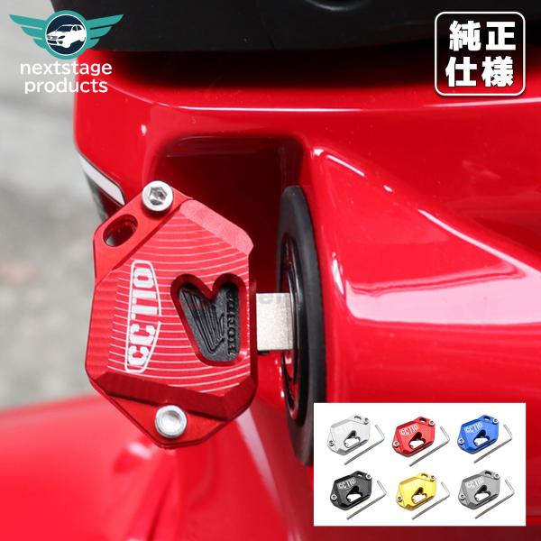【適合車種】　　ホンダ クロスカブ CC50 CC110。※ご購入前に必ず画像で形状を確認してください。車型、年などによって、キーの模様が違う可能性がある。素材：アルミ（CNC掘り出し）カラー：ゴールド レッド ブルー ブラック グレー シ...