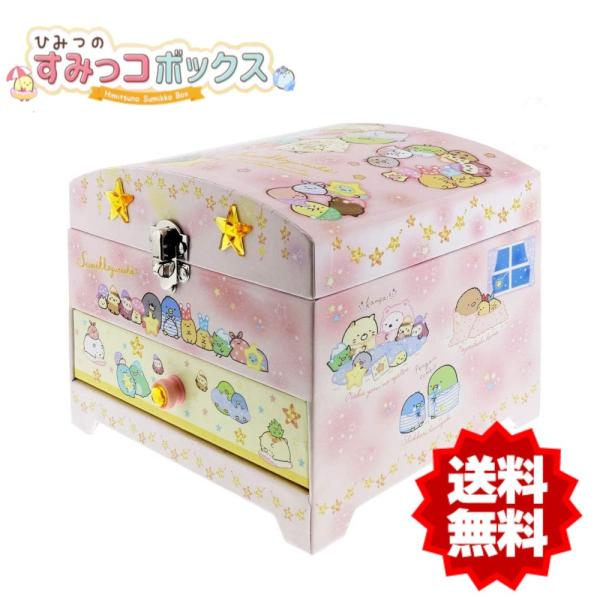 「商品情報」素敵な3段ボックスは、かわいいハートのミラー付き?ボックスには鍵を掛けられる♪スタンプにはかわいいすみっコたちがいっぱい?「主な仕様」女の子に人気のすみっコぐらしのキッズステーショナリーです。プレゼントにもぴったりな、鍵つきの豪...