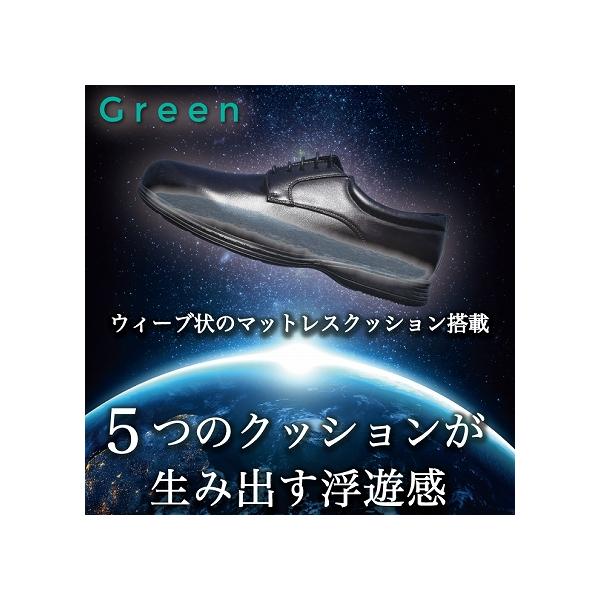 訳あり理由【一部箱つぶれ】※特価品につきサイズ交換不可となっております。【メーカー公式 / メーカー直営 / オリエンタルシューズ / メーカー保証 】 送料無料【 ブランド brand 】 Green グリーン【 品番 】 gr7000 ...