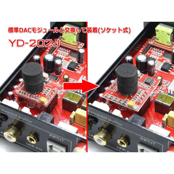 FX-202J FUSION/YD-202J/YB-DIA202J Lot0用 VT1620A搭載ハイレゾ対応DACアップグレードモジュール | NFJストア ヤフーショッピング店 ...