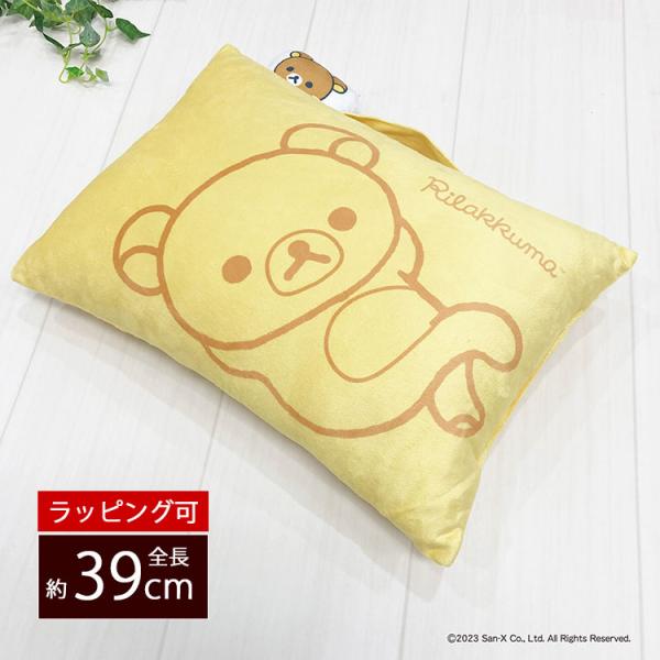 抱き枕商品詳細■商品名：子供枕 抱き枕 ぬいぐるみ 取っ手付き クッション リラックマ■かわいいぬいぐるみのようなふわふわした肌触りのまくら■お誕生日やクリスマス、こどもの日のプレゼント（ギフト/贈り物）にも好評■送料送料別途：ご注文個数×...