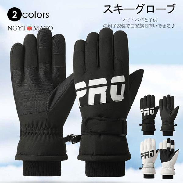 【発売日：2025年02月12日】防風性、保温性、耐久性、防滑性、防水性に優れ、自転車、登山、スキー、アウトドア、通勤など、さまざまなシーンで活躍します。抜群の保温性、防風性： 極寒の中でも快適な温かさを提供する、先進の保温素材を採用。冷た...