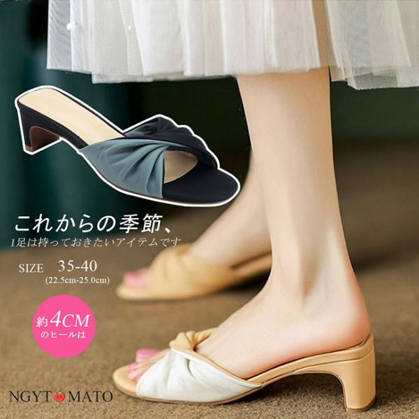 【発売日：2026年03月01日】履くだけでトレンドのスタイルが完成するミュールサンダルはこれからの季節におすすめの1足です。お洒落かつシンプルな仕上がりになっておりますのでファッションとして普段履きとしても十分に使えます！可愛らしすぎず、...