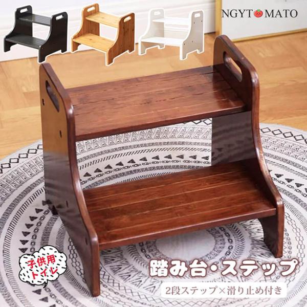 【発売日：2025年02月12日】自分で運べるので、洗面所に持っていったりキッチンに持っていったり お子様が自主的にお手伝いできる環境を作ってあげてください！ トイレ踏み台　喜んでトイレトレーニング！踏み台があれば一人でもトイレに行ける。軽...