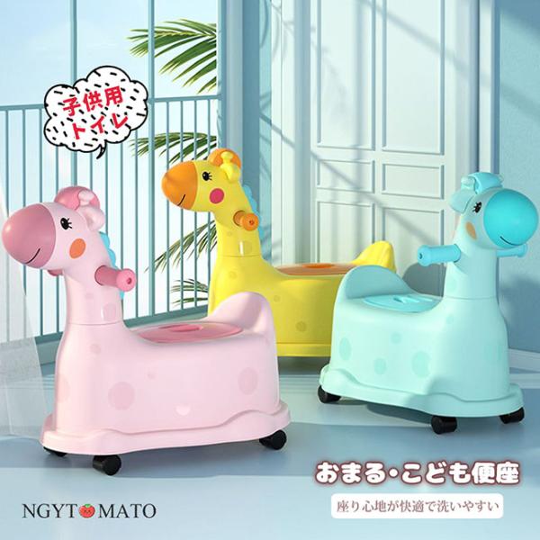 【発売日：2026年03月01日】トイレの空間が苦手な子供に最適! 移動できるのでトイレの空間が苦手な子ども、自分の安心する場所でトイトレできます。子どもが自分で座ることができるので、気軽に始められます。座り心地が快適で洗いやすい。分離式設...