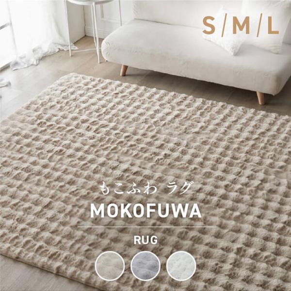 【発売日：2025年02月12日】・高密度ウィルトン織りの魅力を活かし、かすれたようなアンティーク感を表現しました。・なめらかな触り心地のフランネル生地・オールシーズン快適 吸放湿性に優れた生地使用・ズレを防止する滑り止め付き・床暖房、ホッ...