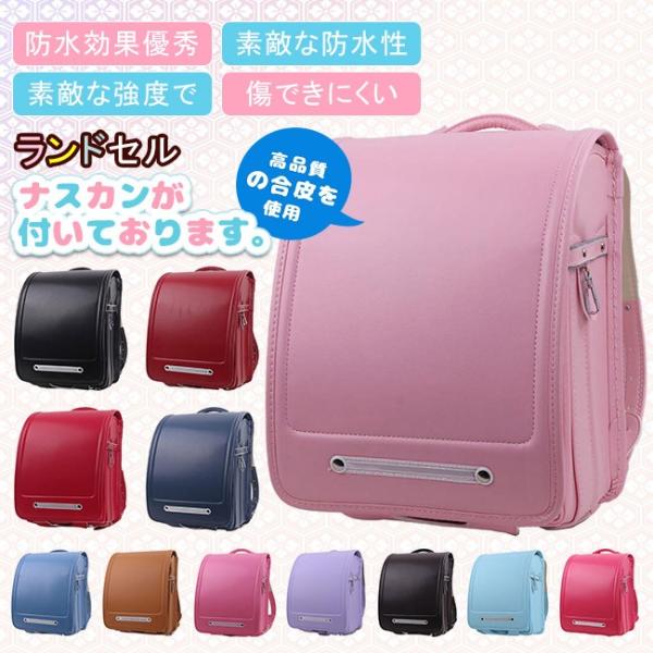 【発売日：2026年03月01日】肩や背中にかかる負担を大幅に軽減します。子供たちの肩や背中に、とってもやさしく仕上がっています。安心安全で使いやすい機能も、しっかり搭載！子供たちが毎日笑顔で 通えるよう、たくさんの工夫をかさねました。A4...