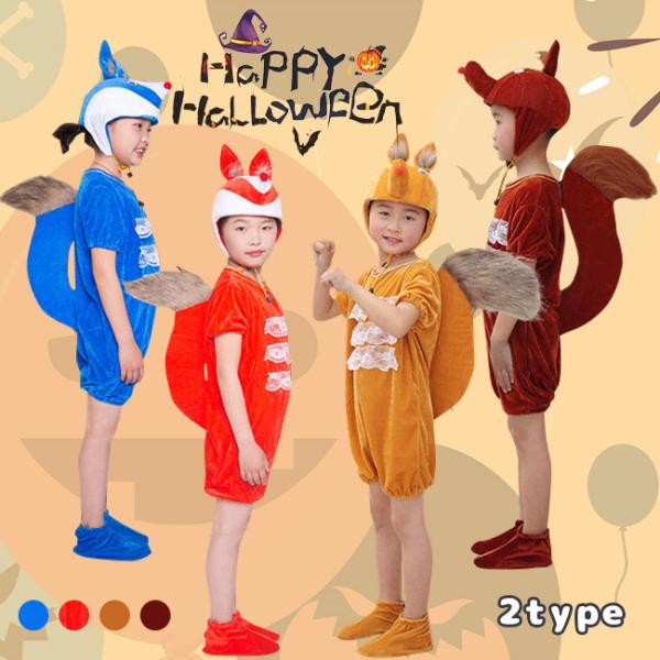 【発売日：2026年03月01日】道具が付いておりません。スポッとかぶるだけで簡単に可愛い動物に変身できます。目立ちたいあなたにぴったり！楽しい思い出をアルバムやSNSなどに 残しておきたいあなたへ♪ これ１着でハロウィンにピッタリのコスプ...