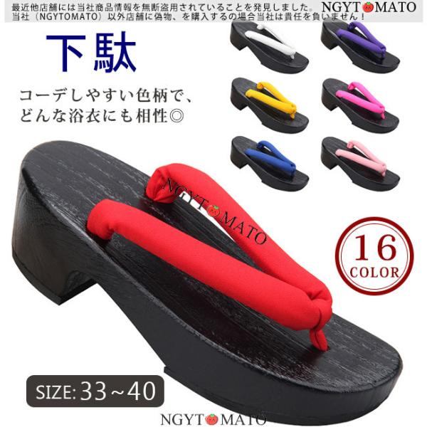 【発売日：2026年03月01日】夏祭りや花火大会の浴衣スタイルにも夏の着物にもピッタリのレディース桐下駄のご紹介です。軽くて歩きやすいので普段使いも！浴衣でのお出かけに、普段使いに。ぜひどうぞ！鼻緒の中には柔らかい素材を使い、優れたクッシ...
