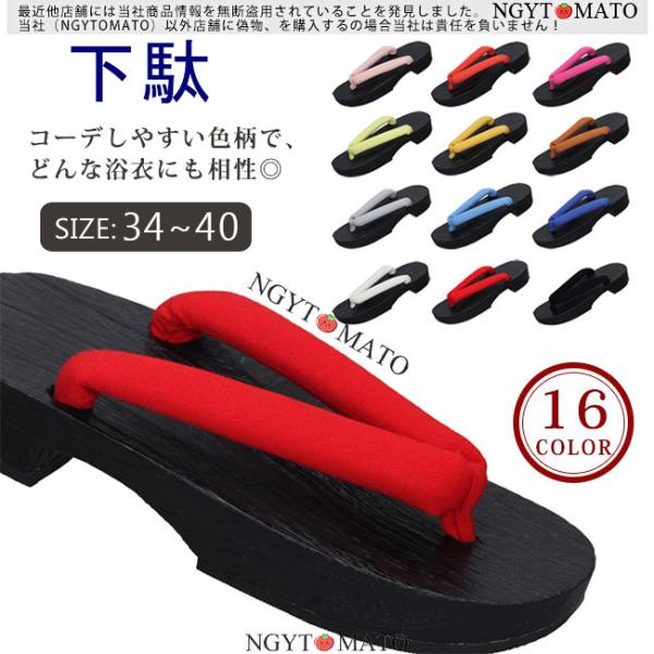 【発売日：2026年03月01日】夏祭りや花火大会の浴衣スタイルにも夏の着物にもピッタリのレディース桐下駄のご紹介です。軽くて歩きやすいので普段使いも！浴衣でのお出かけに、普段使いに。ぜひどうぞ！サンダルのかわりにジーンズなどにも相性ピッタ...