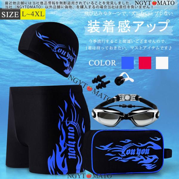 【発売日：2026年03月01日】乾きやすく通気性も良い素材。水の抵抗を抑えるサメ肌リブレットでスイスイ泳げる！身体の線に合わせたデザインでスリムでカッコよく見える。年齢を選ばないデザイン幅広い年齢の方に着用いただけます。水に濡れても快適に...