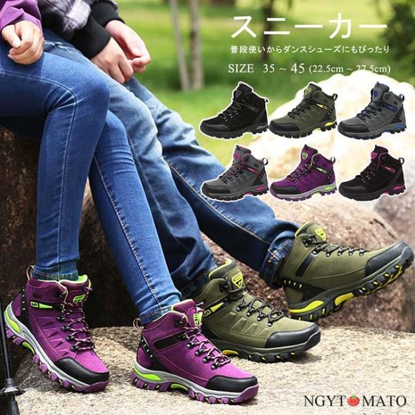 【発売日：2025年02月12日】通気性は損なわずに水や泥汚れを弾くので、雨にも濡れにくく、お手入れも楽々、靴内の蒸れも軽減できます。初心者にとって必要充分な機能を装備！モデルの機能をそのままに街履きにも利用出来てしまう！トレッキング・登山...