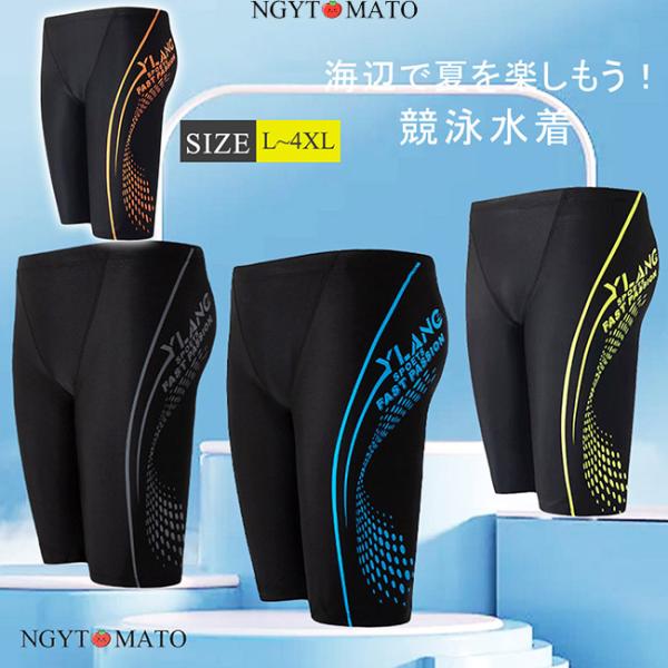 【発売日：2025年02月12日】軽くて、肌触りがソフトなポリエステルとスパンデックス生地使用！伸縮性がある、軽くて丈夫で働きやすい、通気性、撥水性がある、濡れでも短時間で乾く特性があります。肌触りが良く、気軽に長く入れます。海パンのウエス...