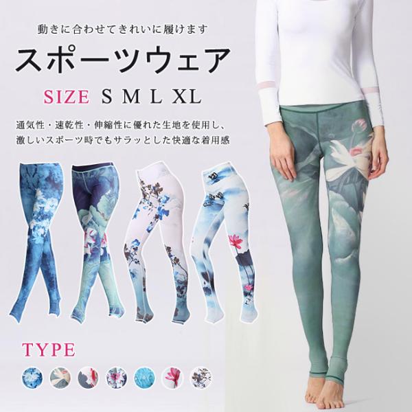 【発売日：2026年03月01日】ストレッチと吸水速乾でスポーツにはバッチリのレギンス！ランニング、ジョギング、トレーニング、フィットネス、ヨガ、アウトドアなど幅広いシーンで活躍間違いなし！腹部を締め付けない伸縮性あるハイウエスト。長時間着...