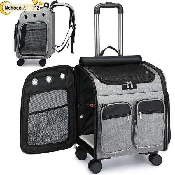 【発売日：2026年03月01日】【大空間】2匹の猫や小型犬を手軽に入れることができ、バッグの内部サイズは41 x 30 x 43センチ、重さは3.2 kgです。猫、犬、小型ペットに適用されます。【ミュートユニバーサルホイール】牽引、ショル...