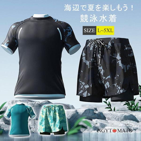 【発売日：2025年02月12日】軽くて、肌触りがソフトなポリエステルとスパンデックス生地使用！伸縮性がある、軽くて丈夫で働きやすい、通気性、撥水性がある、濡れでも短時間で乾く特性があります。肌触りが良く、気軽に長く入れます。海パンのウエス...