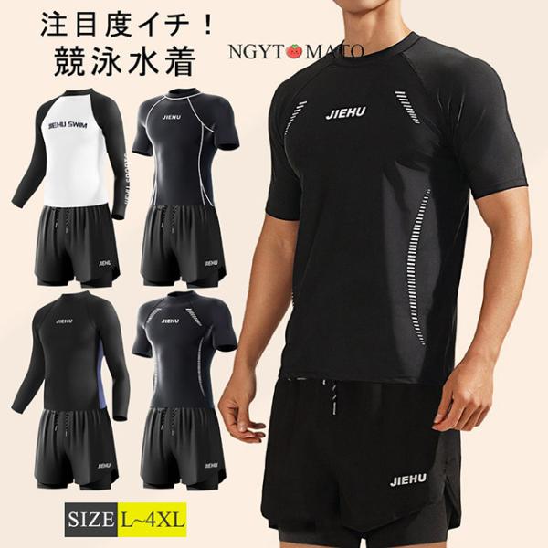 【発売日：2026年03月01日】軽くて、肌触りがソフトなポリエステルとスパンデックス生地使用！伸縮性がある、軽くて丈夫で働きやすい、通気性、撥水性がある、濡れでも短時間で乾く特性があります。肌触りが良く、気軽に長く入れます。海パンのウエス...