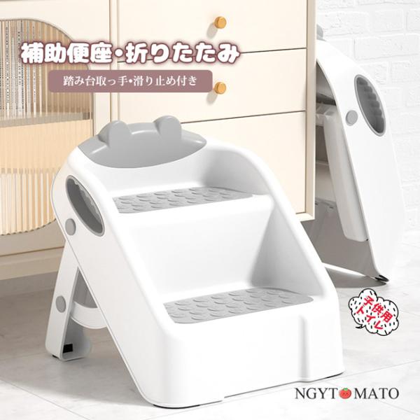 【発売日：2025年02月12日】自分で運べるので、洗面所に持っていったりキッチンに持っていったり お子様が自主的にお手伝いできる環境を作ってあげてください！ 踏み板には足が滑るのを防止するために、すべり止めが施されています。 お子様が乗っ...