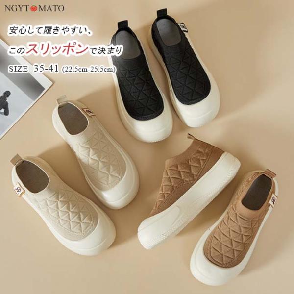 【発売日：2026年03月01日】靴紐もファスナーも無いので とっても履きやすい。長時間歩いても疲れにくいので、立ち仕事や外回りなどビジネスシーンにもおすすめ。ウォーキングや散歩などいろんなシーンで着ります。もちろん旅行やお出かけなどにも、...