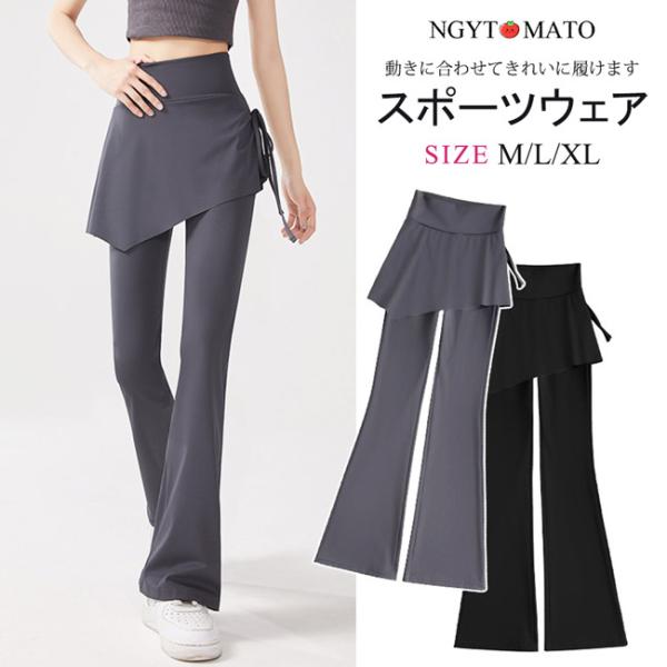 【発売日：2026年03月01日】ランニング、ジョギング、トレーニング、フィットネス、ヨガ、アウトドアなど幅広いシーンで活躍間違いなし！腹部を締め付けない伸縮性あるハイウエスト。股上を深めにすることでお腹周りがすっきりと見え体のラインもきれ...