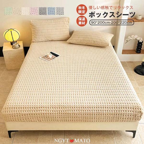 【発売日：2025年02月12日】まるでミルクのようにとろける肌ざわり。細かい繊維が空気をたっぷり含み、ふっくらあたたか。一度使えばやみつきになる極上の触感です。静電気防止加工済みで、乾燥した季節でもパチパチしにくい。お子様や敏感肌の方にも...