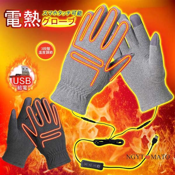 【発売日：2025年02月12日】寒い季節にぴったり！手のひらだけでなく、指先から手の甲までしっかり裏起毛で包み込み、抜群の保温性を実現。やわらかく伸縮性のある素材で、長時間の着用でも快適です。通勤・通学・お出かけ・散歩など、冬の毎日に欠か...