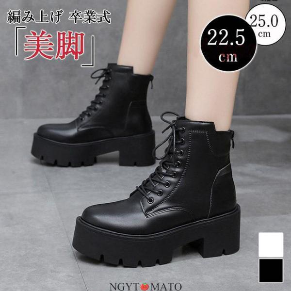 ブーツ レディース ショート 厚底 7cmヒール 黒 レースアップ 後ろ