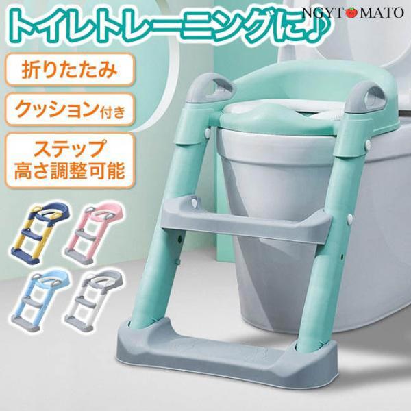 【発売日：2026年03月01日】クッション付きトイレトレナーお子様のトイレトレーニングに♪       自分で登って、自分で座れるので、1人でトイレに行けるようにサポートします。ご家庭のトイレで使えるので、大人用トイレへの移行もスムーズに...