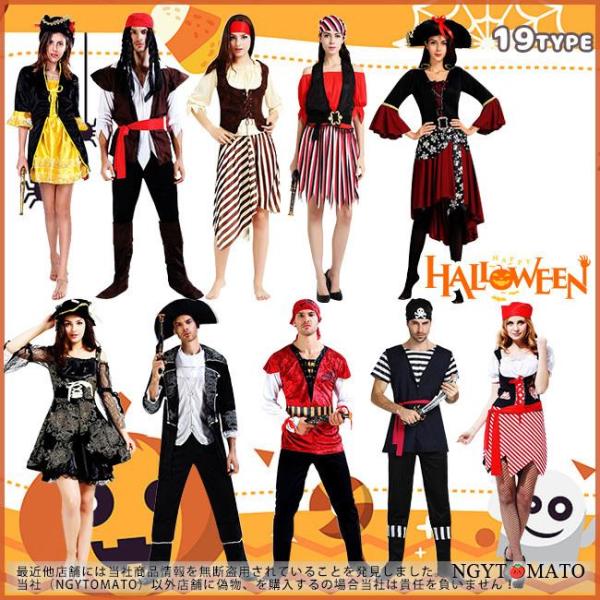 【発売日：2026年03月01日】道具が付いておりません。ハロウィンイベントやコスプレイベントにぴったりな衣装です。楽しい思い出をアルバムやSNSなどに 残しておきたいあなたへ♪ これ１着でハロウィンにピッタリのコスプレがすぐに完成！ せっ...