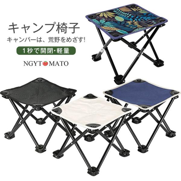 【発売日：2025年02月12日】■仕様タイプ： 折りたたみ式材質：600Dオックスフォード高品質なオックスフォード布を採用し、全体のサイズも普通型より大きく、安定性を保証します皆さんのアウトドア活動に勧める耐久性がもっと高く、持ち運べる椅...