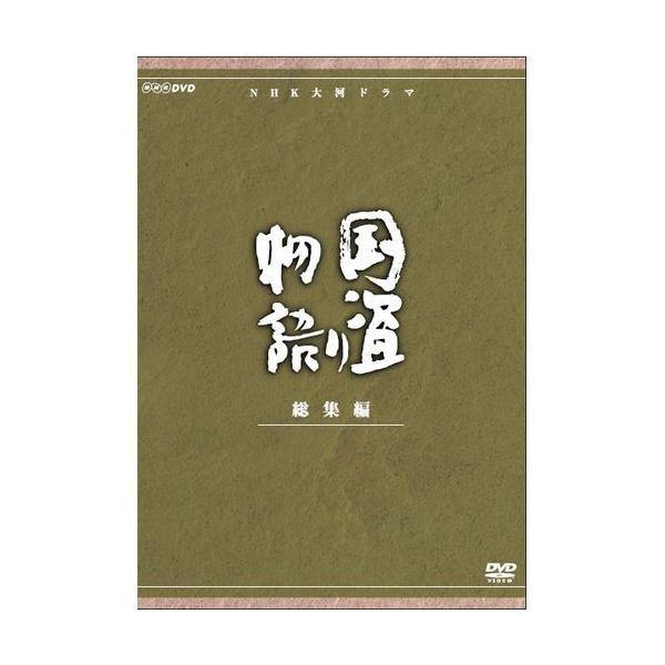 誰もが天下盗りを夢見た戦国時代。斉藤道三の野望の結末は…。戦国時代に一介の浪人から身を起こし、美濃を手中にした斎藤道三。その後、志半ばにして倒れた道三の夢は、織田信長と明智光秀に受け継がれる。しかし、苛酷な服従を強いる信長に対し光秀は次第に...